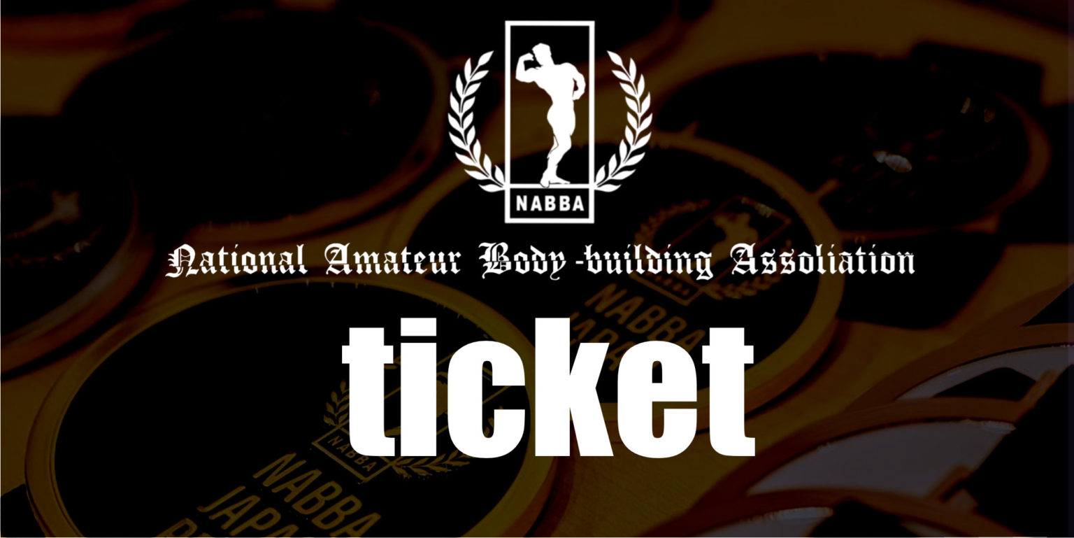 TICKET | [NABBA JAPAN]ナバジャパン オフィシャルサイト
